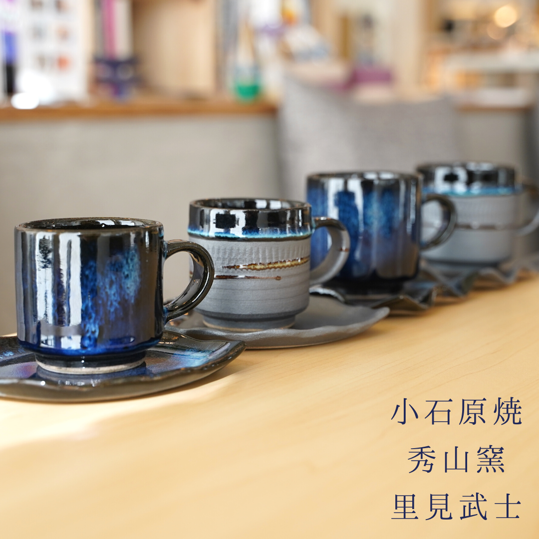 小石原焼 秀山窯 里見武士 – タノシムクラシ KIKKAKEKKO